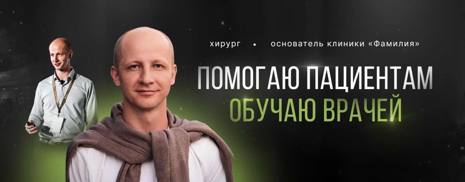 Максим Лавриненко