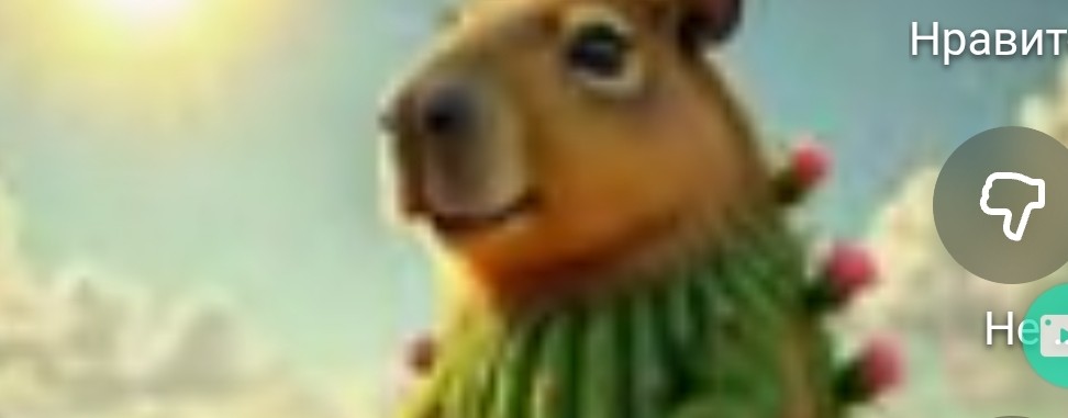 Даня голосовой помощник