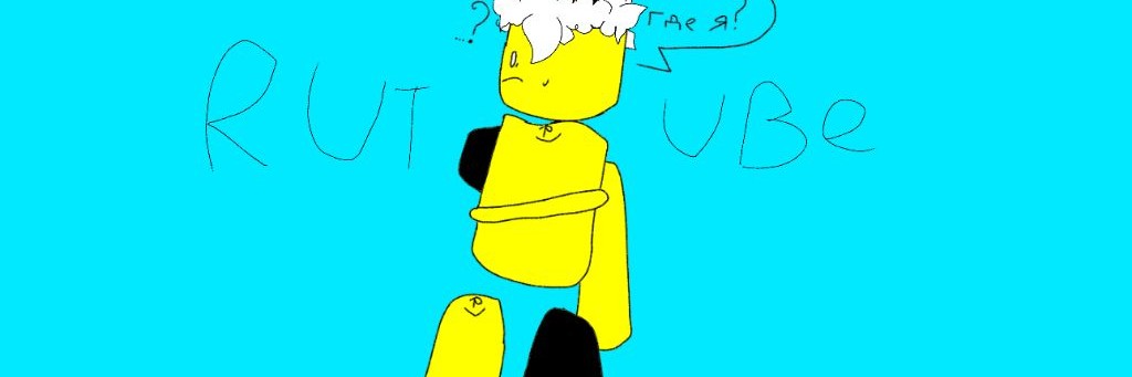 ☃️[☕Kofeëk☕] с новым годом рутуб ☃️