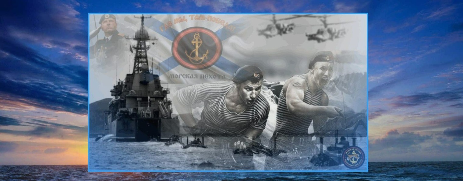 ⚓Морское братство-нерушимо!