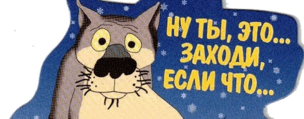 Юмор Да И Только