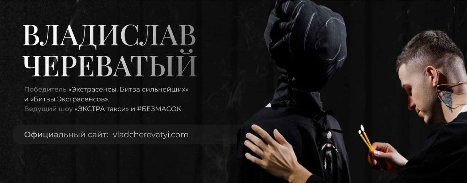 vlad_cherevatyi