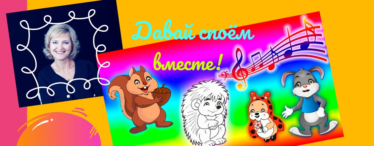 Белый Ёжик песни для детей