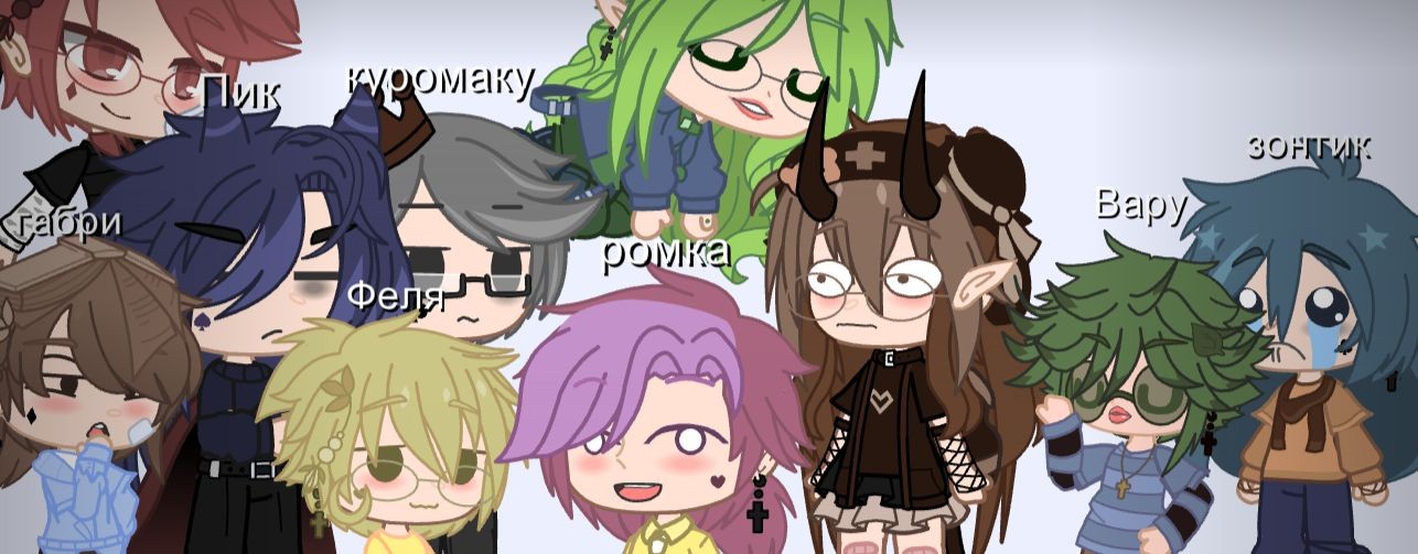 Через чур фанатик 13 карт