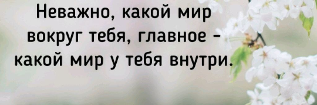 Кира Пересторонина