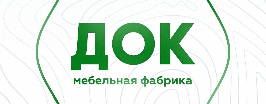 Мебельная фабрика ДОК