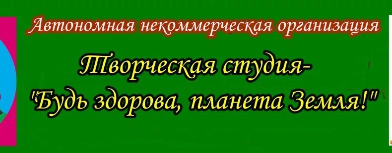 Будь здоров Санкт-Петербург!