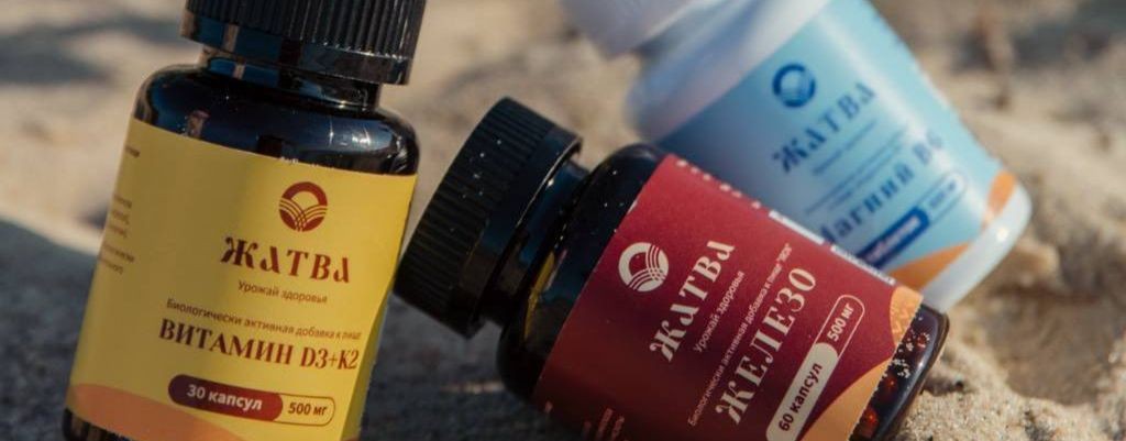 ЖАТВА — Урожай здоровья