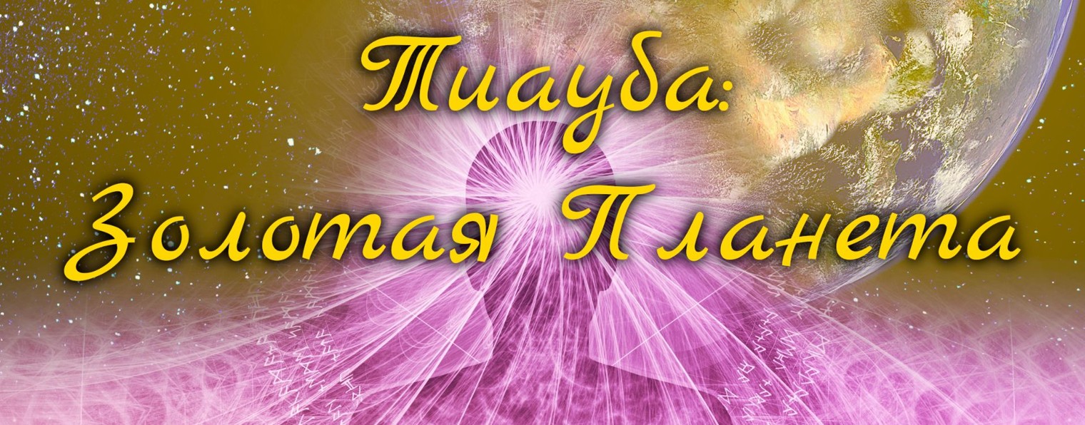 Евгений Мешков