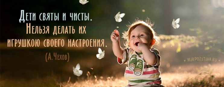 PedagogNV - Stepanova