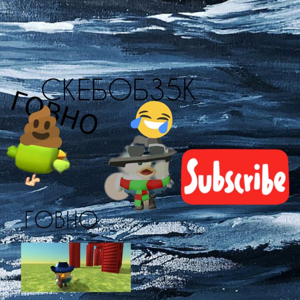 СКЕБОБ35К 2.0