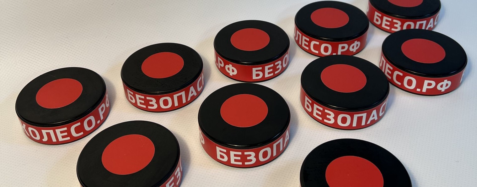 Безопасное колесо.РФ