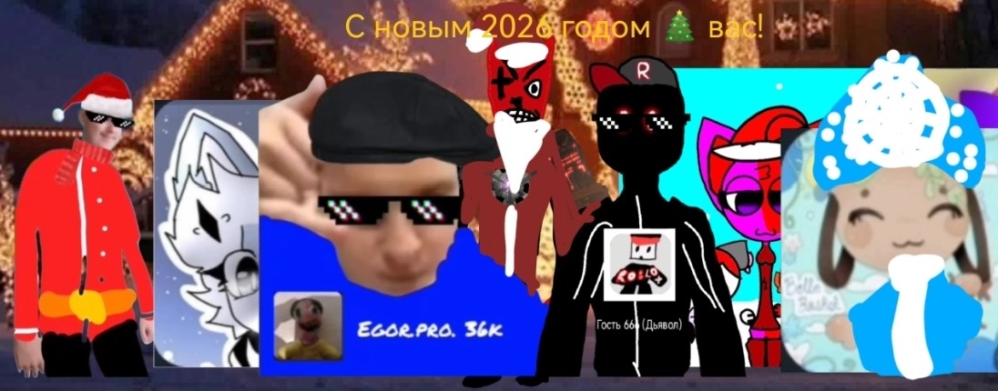 🦊🎄🎀🎆Лисёнок Foxy15k🦊🎄🎀🎆2026