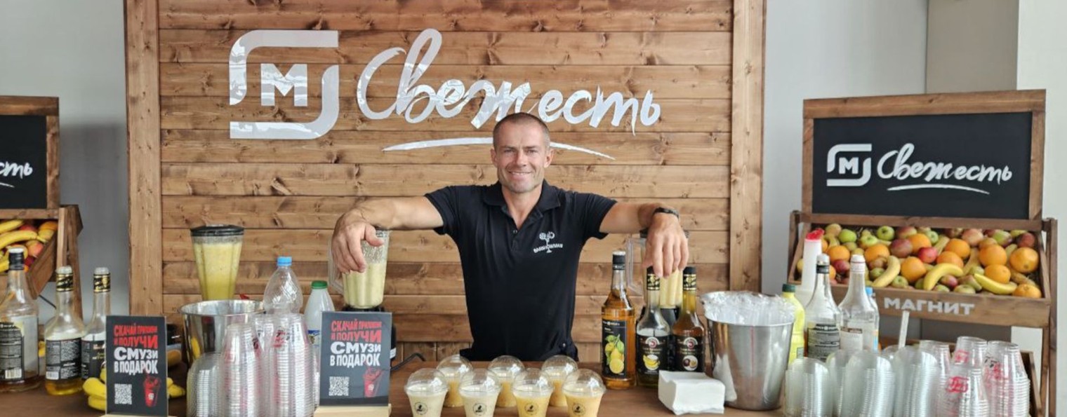 Barshowman - выездной коктейль бар и бармен шоу