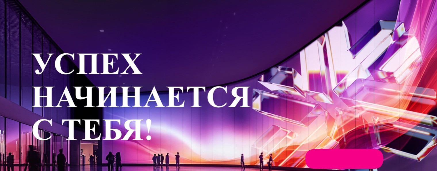 Алсу| Партнерство с Siberian Wellness