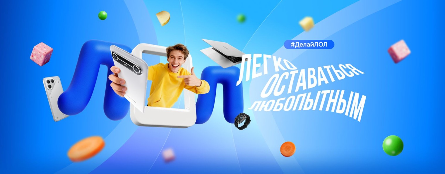 TECNO Россия