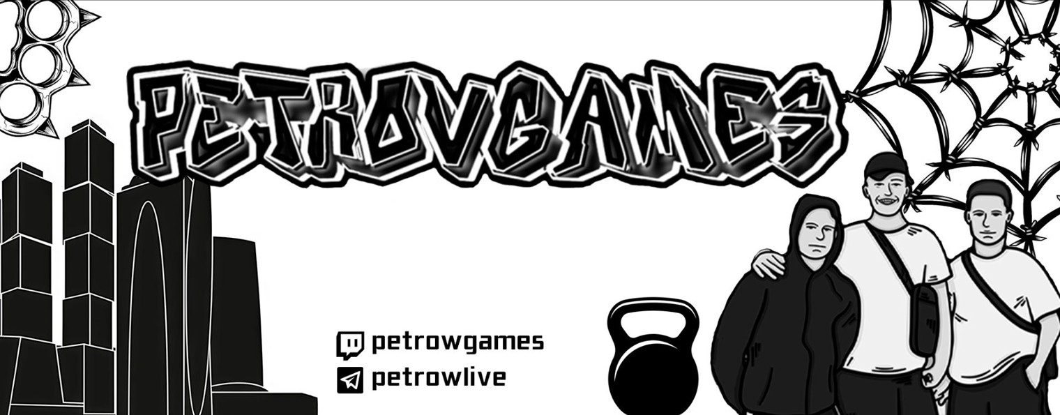 PetrowGames