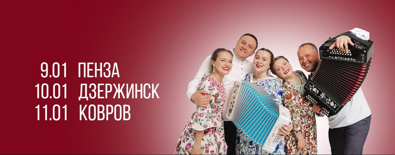 ПТАШИЦА | Песни под гармонь