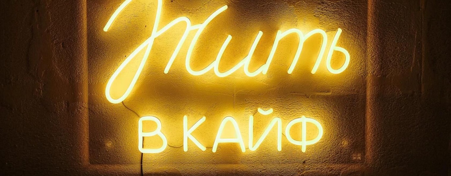 Ру Туб- диспанцер! EBUTUR