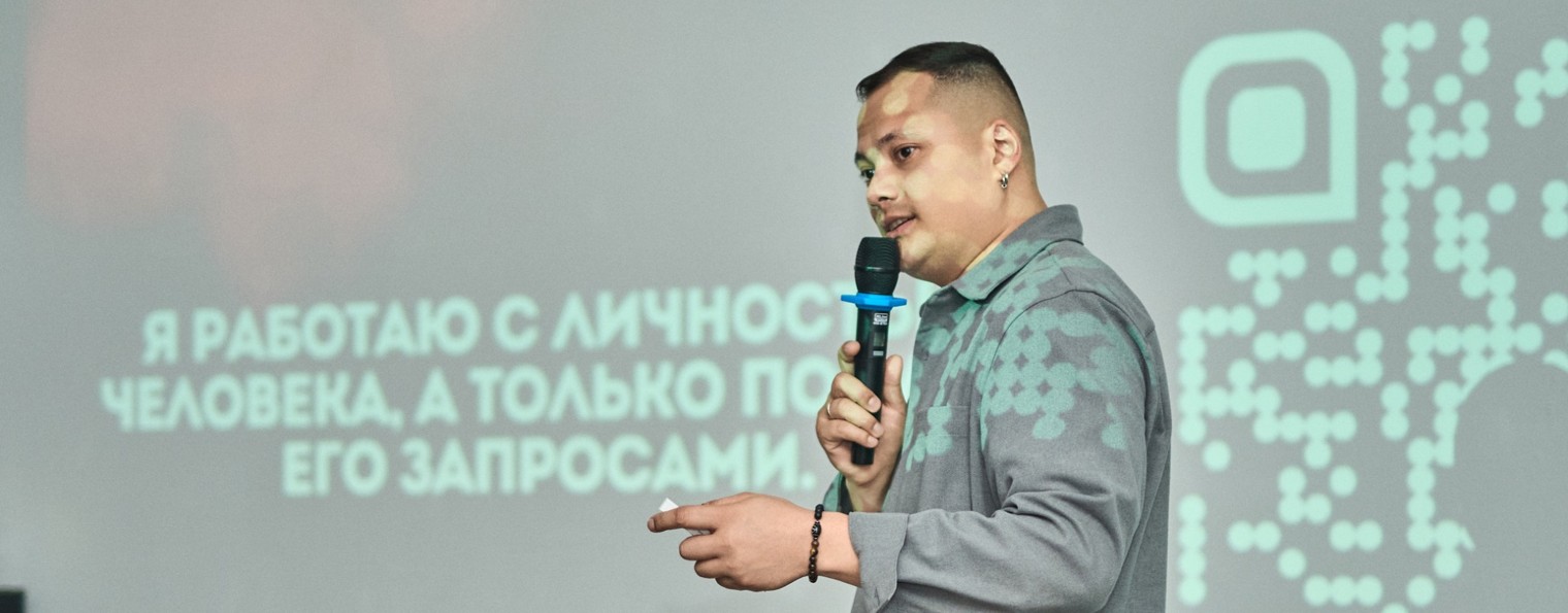 Алексей Кан коуч