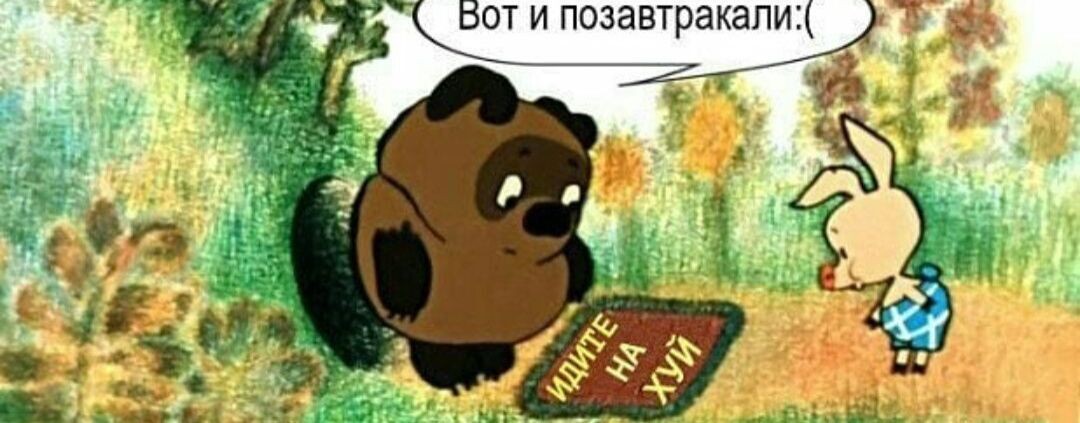 Ру Туб- диспанцер! EBUTUR