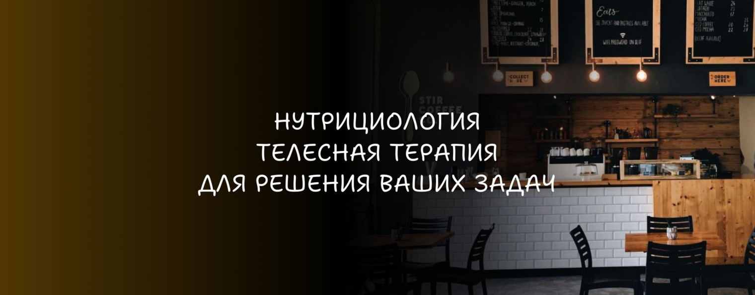 Юлия Зиборова || Разберёмся!