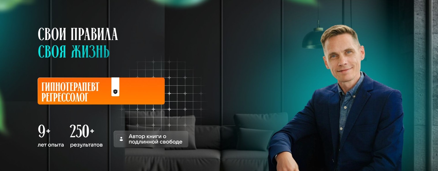 Роман Третьяков