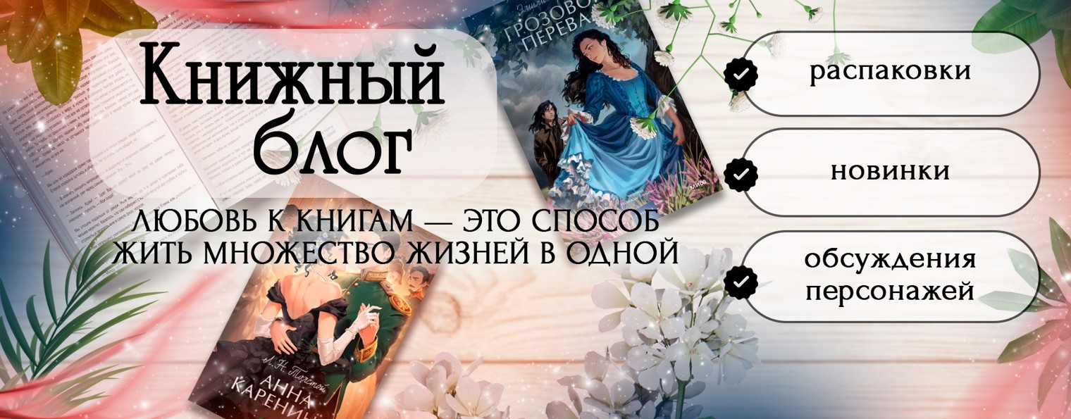 Юля-читуля:) Книжный блог