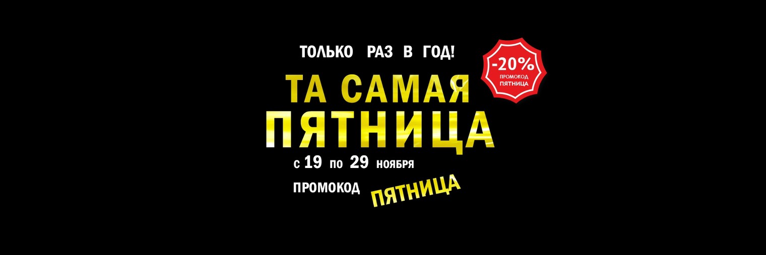 Оркестр "Русская Филармония"