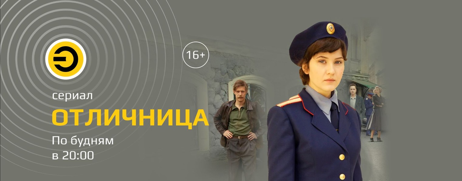 Телеканал "Эфир"