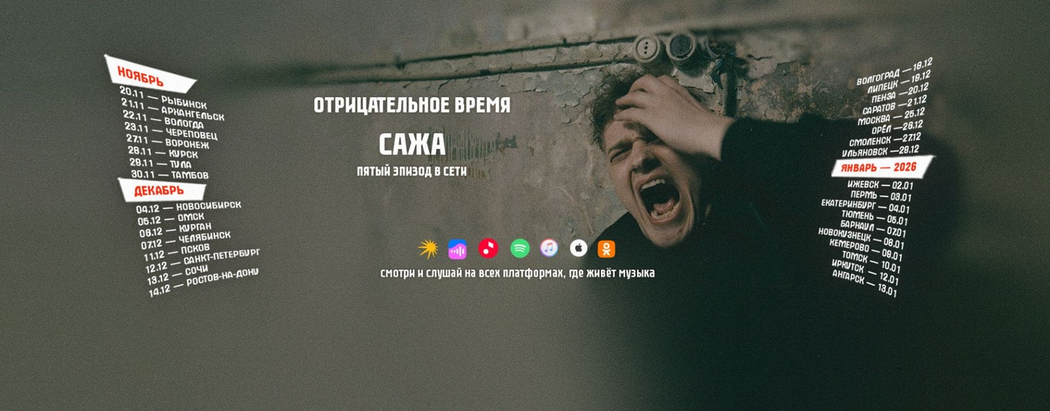 Костя Кулясов | АнимациЯ