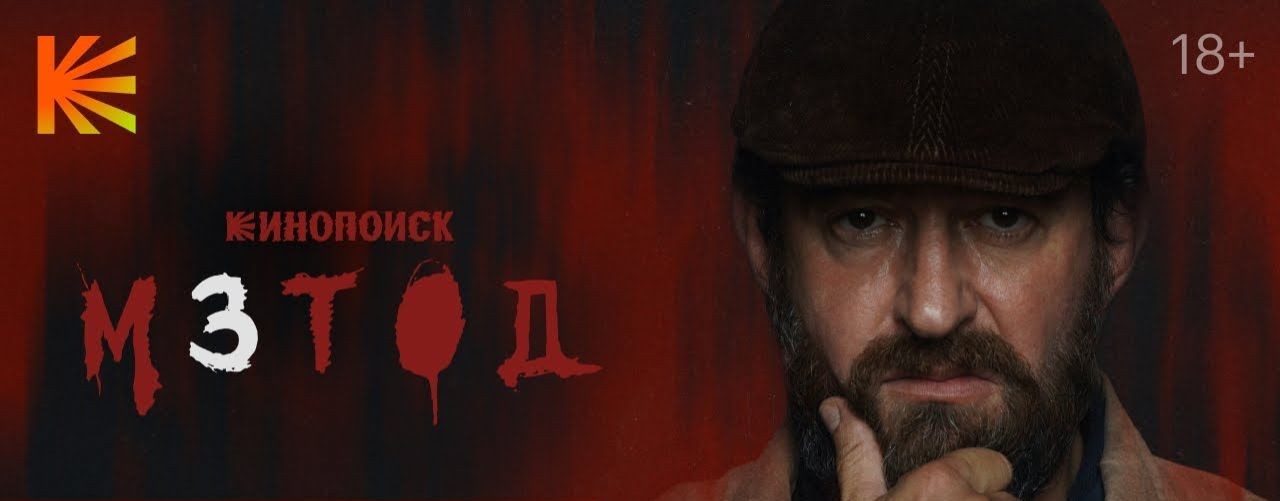 Константин Хабенский