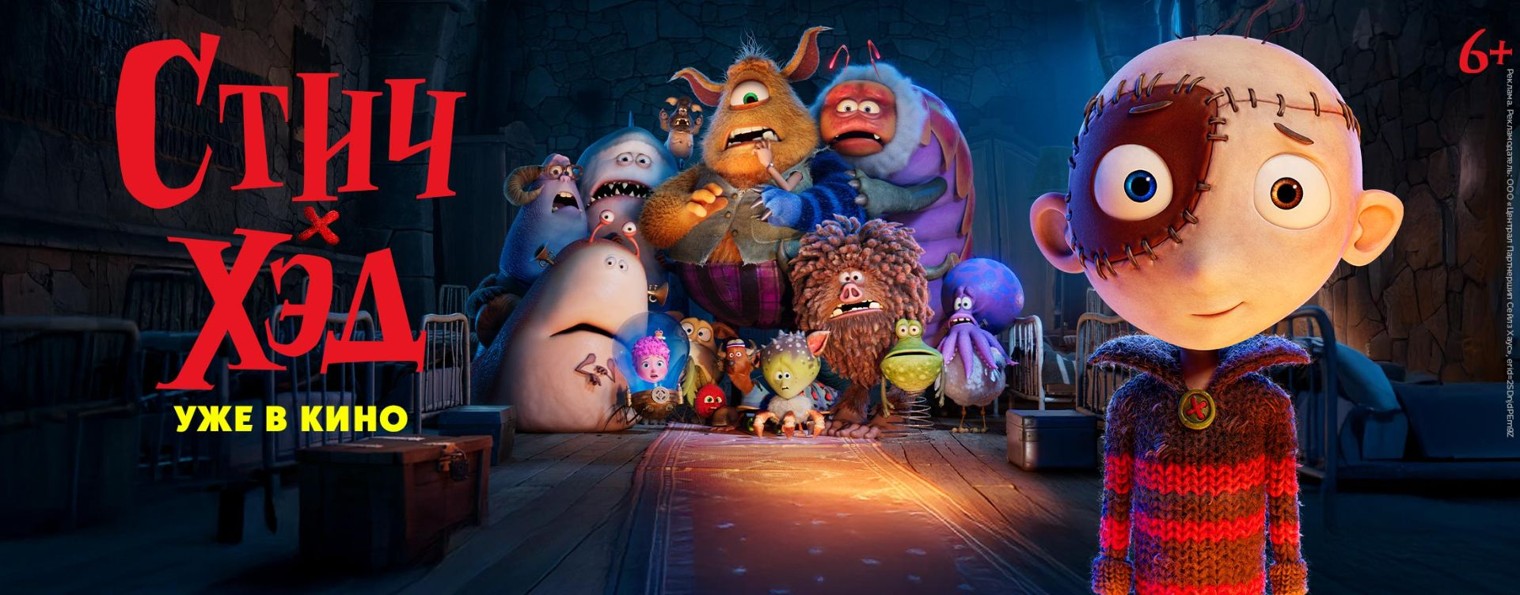 Централ Партнершип | Трейлеры | Фильмы и сериалы