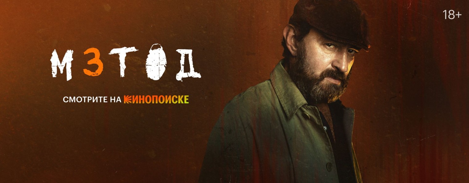 Кинопоиск Премьеры