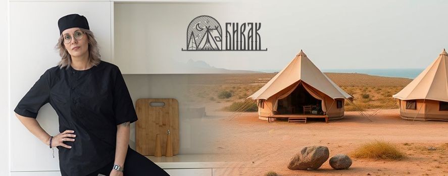 Бивак | проверенные рецепты