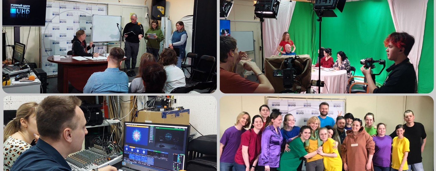 Учебный центр кино и телевидения UHD (Юэйчди)