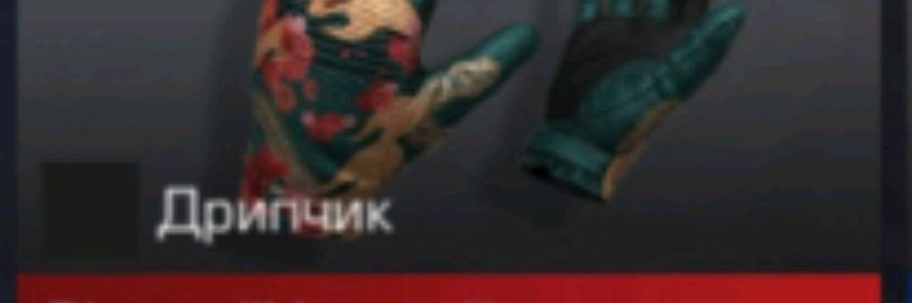 KPB | ЧИЛЛ ЕНОТ