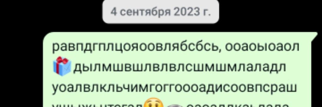 Мухосранск Play он matter 1773