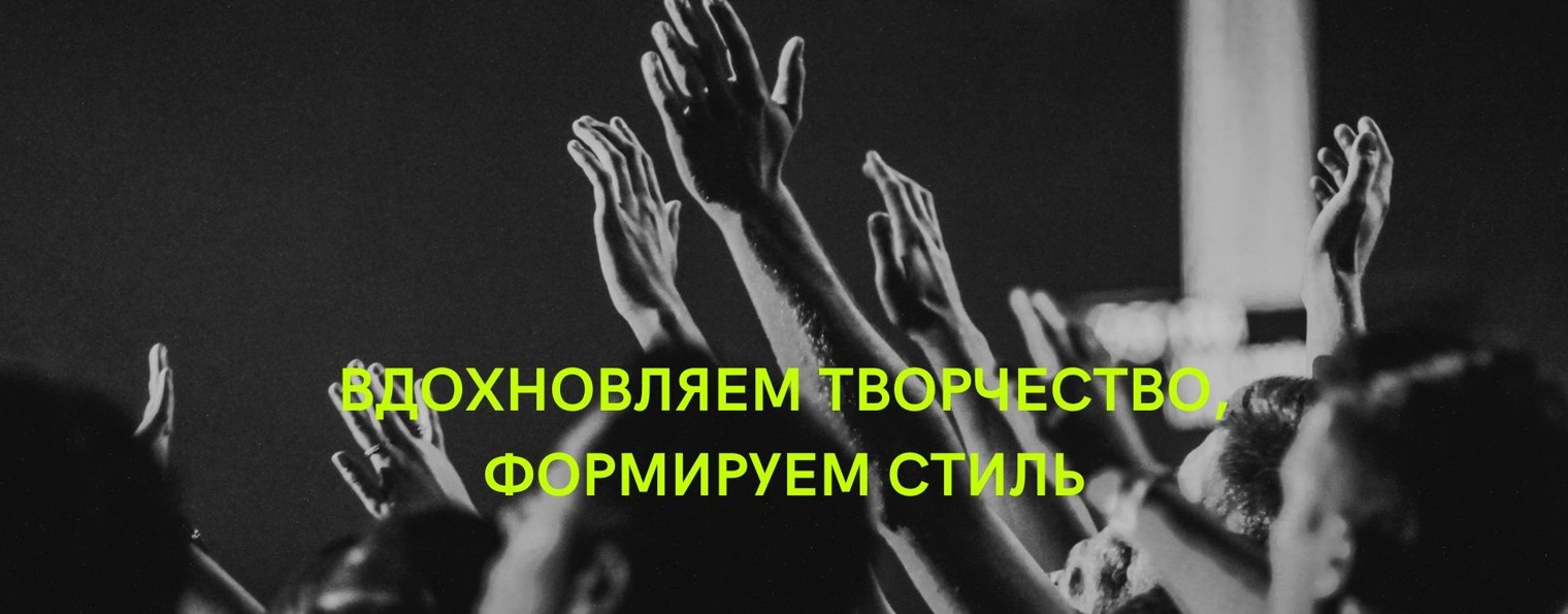 Школа креативных индустрий г. Альметьевск