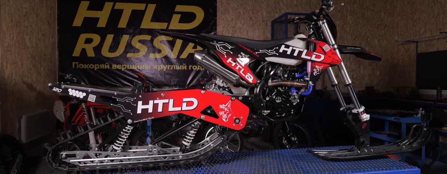 HTLD-Russia