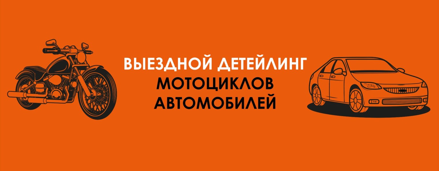 Вексон АВТО