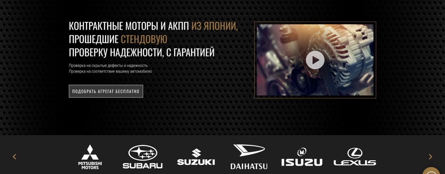 АВТО-КОМПАС ВЛАДИВОСТОК