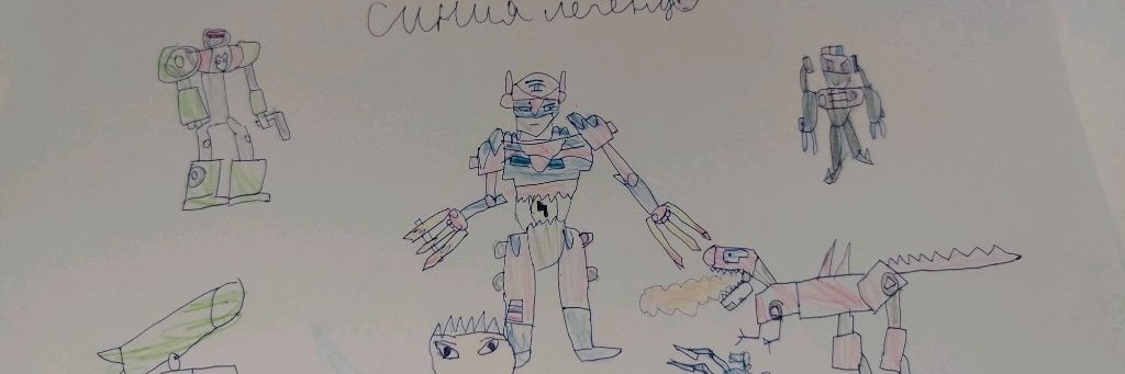 Синия Легенда SBA Про