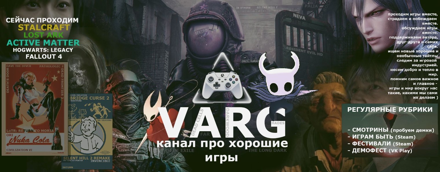 VArG
