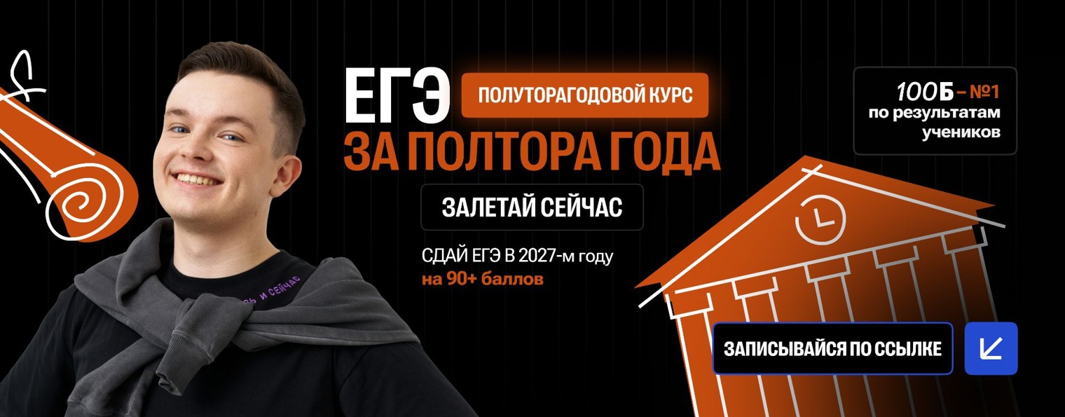 Даниил Васильев | Обществознание ЕГЭ | 100балльный