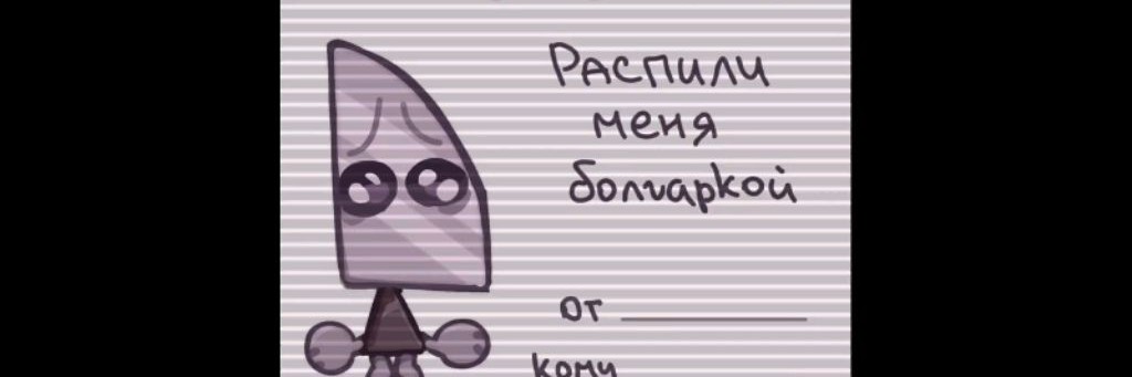 13 Карт Лиза