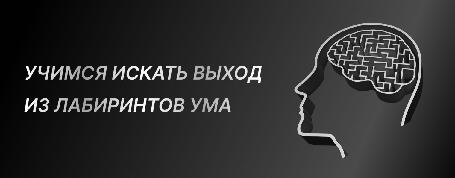 Хотите об этом поговорить?