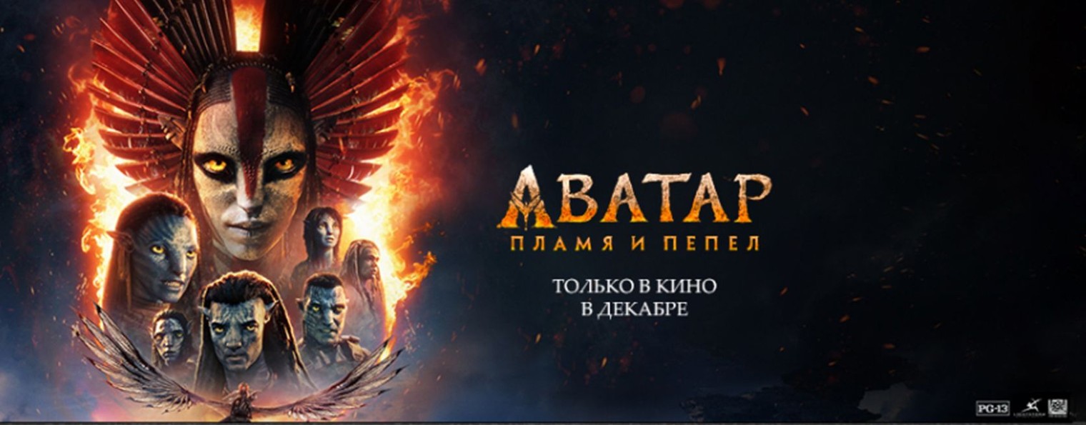 Кино Трейлеры