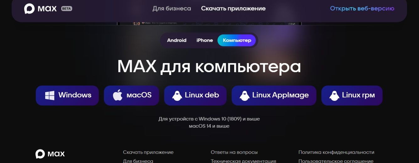 Виталий хороший человек