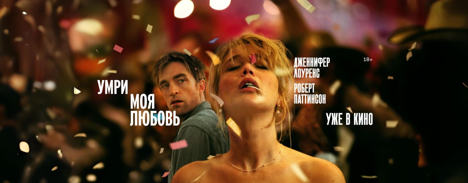 Кинопрокатная компания Про:взгляд